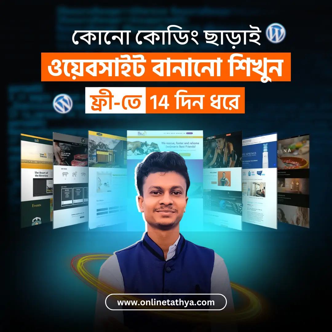 Web Development - Online Tathya: Best Digital Marketing Training Agency & Institute in Kolkata ...